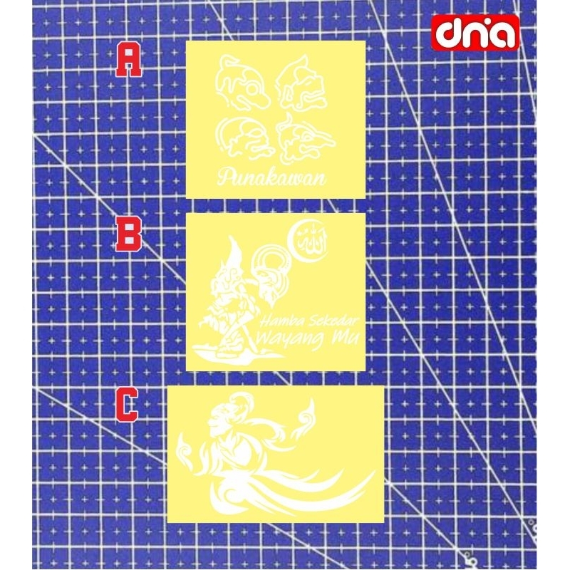 Jual Cutting sticker wayang series | Shopee Indonesia