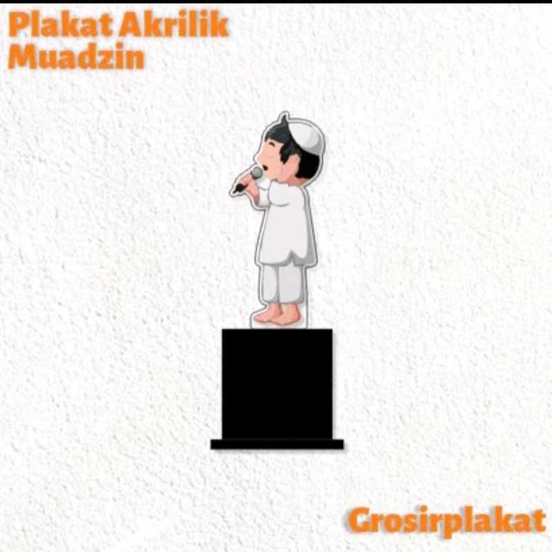 Jual Piala Lomba Adzan Anak Piala Muadzin Akrilik Custom Piala Muadzin ...