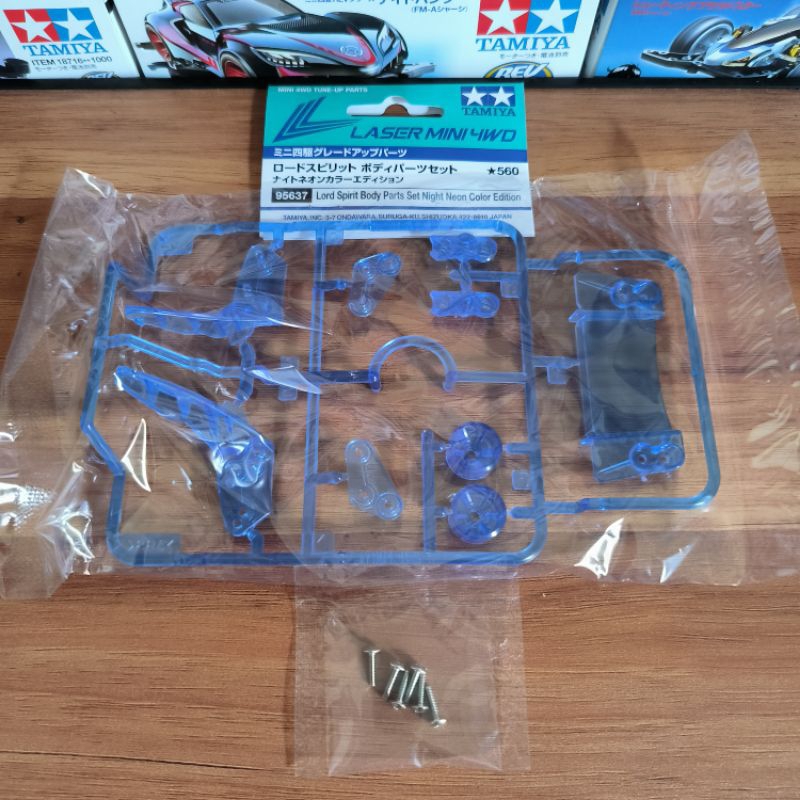 Jual Tamiya 95637 Lord Spirit Laser Parts Original | Shopee Indonesia