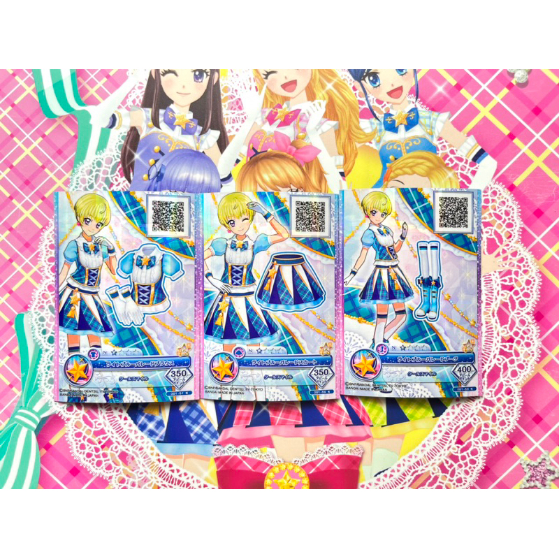 Jual Kartu Aikatsu Asli On Parade High Blue Parade Coord Versi Yuu Hattori Original Jepang ...