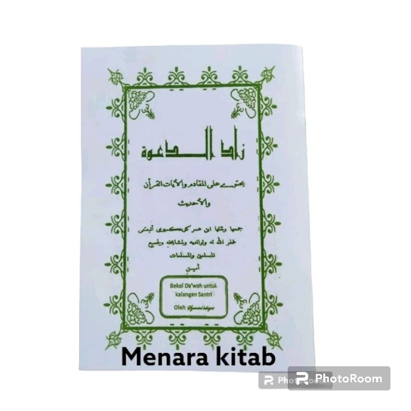 Jual KUMPULAN MACAM2 MUQODIMAH CERAMAH,BHS ARAB,DISERTAI AYAT ALQURAN ...