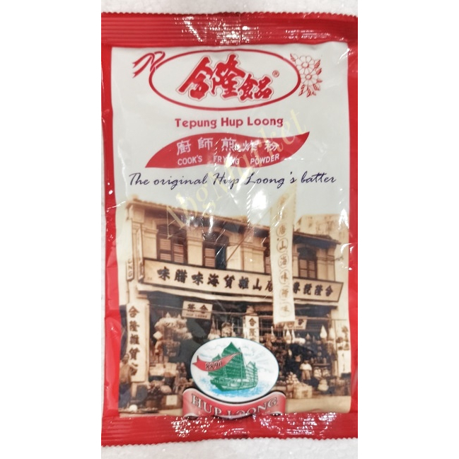 Jual Haplong Huploong Hap long 245gr Tepung GorengFrying Powder serba ...