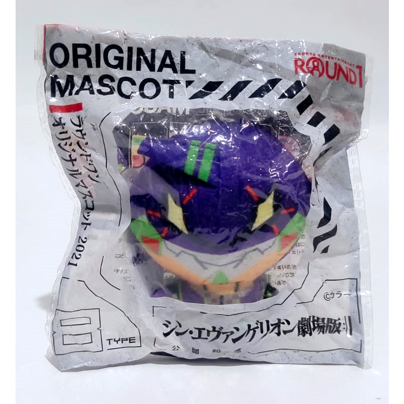 Jual Boneka Eva Unit 01 Evangelion Round One Original Mascot Plush Rare ...