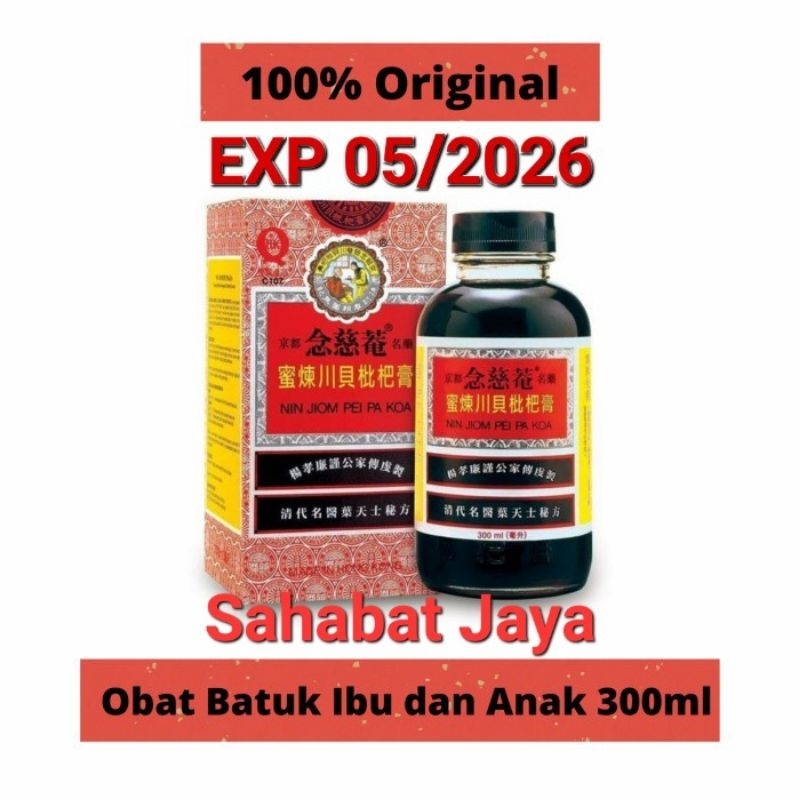 Jual Obat batuk cap ibu dan anak 300ml 150ml 75ml | Shopee Indonesia