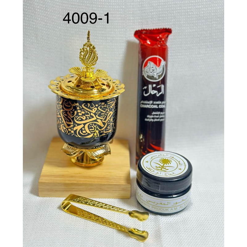 Jual PAKET HEMAT!!! Mabkhara 4in1 Set Bukhur + Arang Magic + Capitan ...