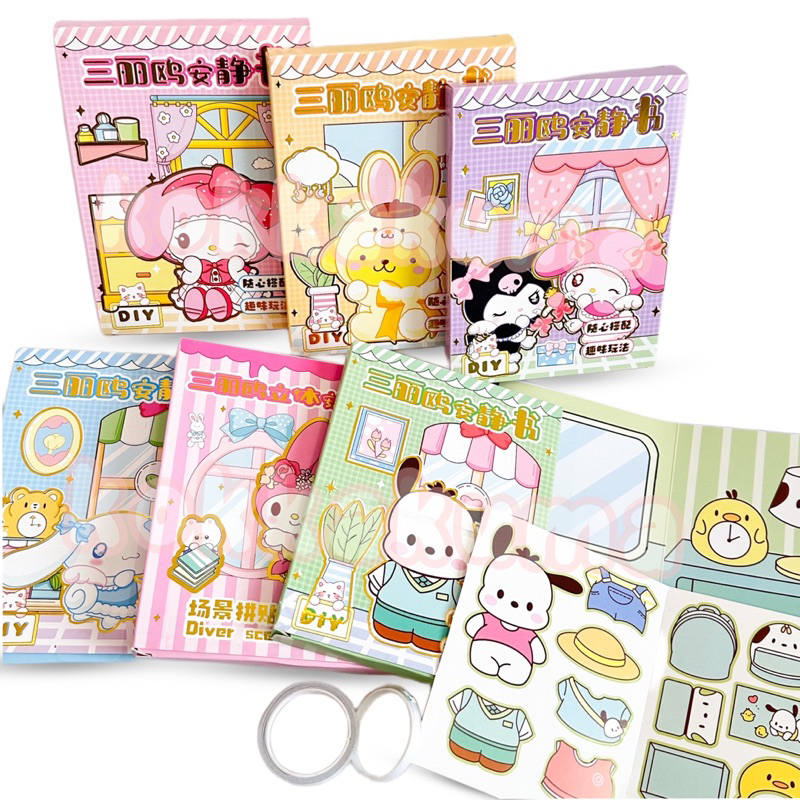 Jual ( KKM ) Buku Quite Book USAHA Melody Kuromi Sanrio DIY Mainan ...