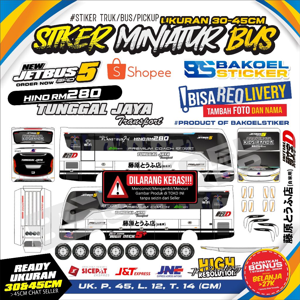 Jual STIKER MINIATUR BUS TUNGGAL JAYA JETBUS 5 NEW UK. 30-45CM | Shopee ...