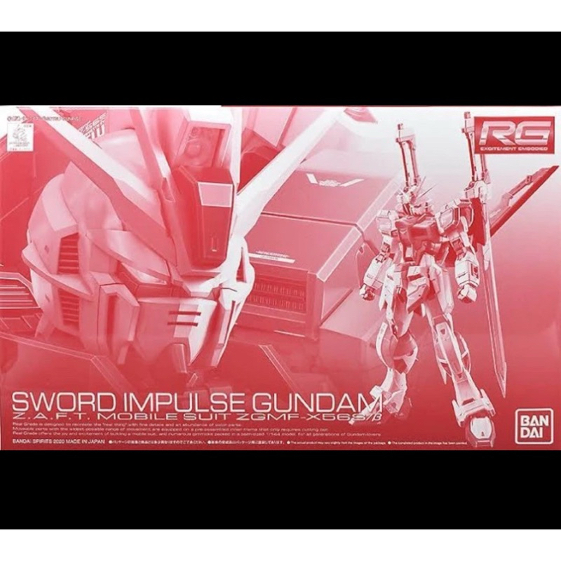 Jual RG Sword Impulse Gundam 1/144 P-Bandai | Shopee Indonesia