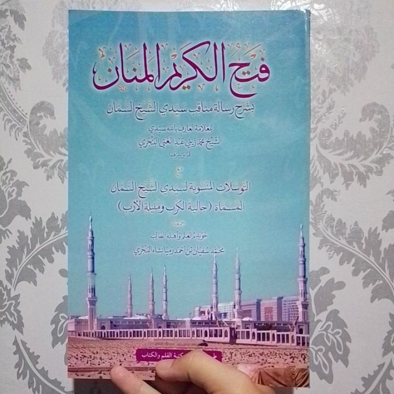 Jual Risalah Melayu Syarah Manaqib Syekh Muhammad Samman Al Madani ...