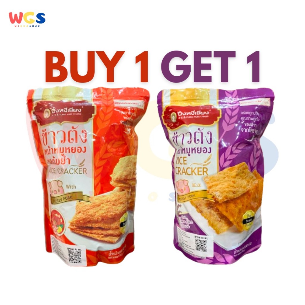 Jual Pueng Ngee Chiang Rice Cracker with Flossy Pork Tom Yum Flavor 90g ...