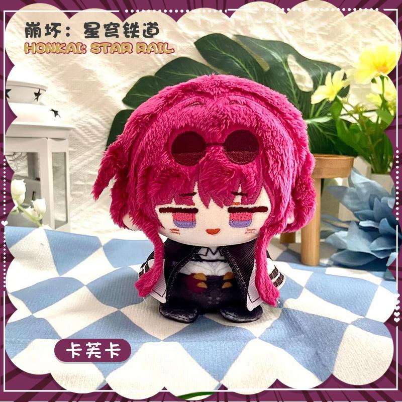 Jual [Pre-Order] Dumpling Honkai Star Rail - HSR Plush - HSR Doll ...