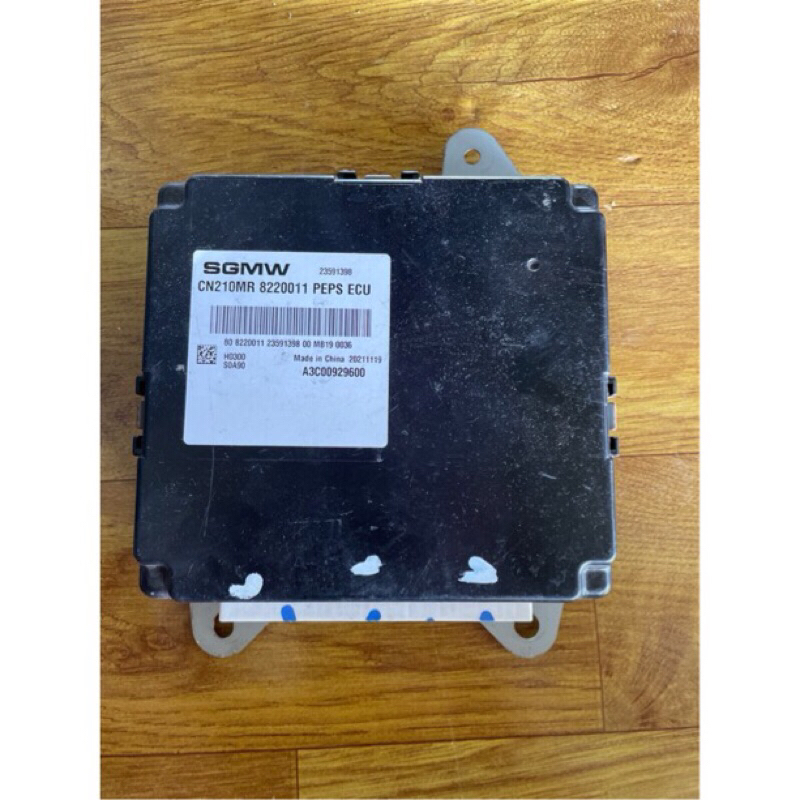 Jual Modul ecu Eps Wuling | Shopee Indonesia