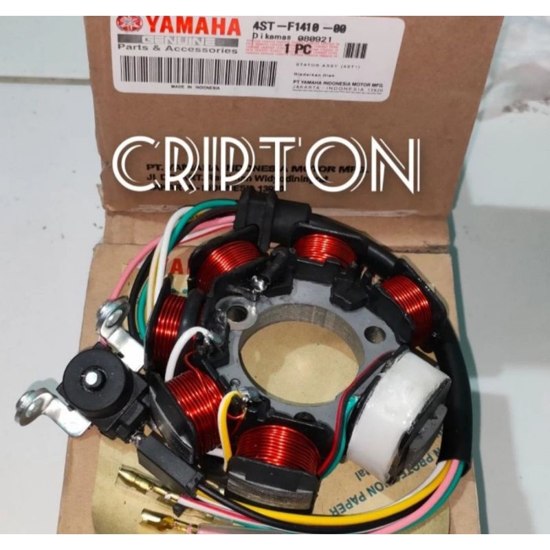 Jual Spull assy yamaha cripton vega r old 4ST | Shopee Indonesia