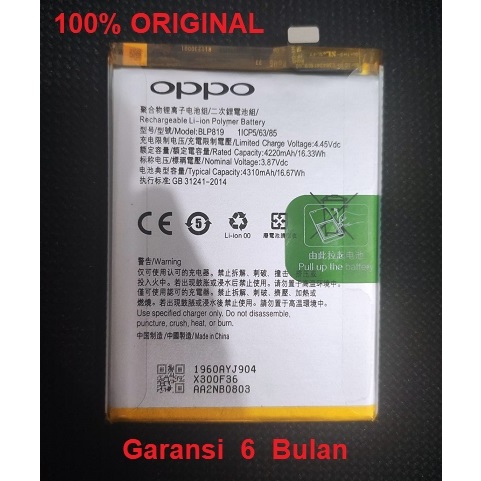 Jual Baterai Battery OPPO Reno5 4G Reno6 4G Reno 5 Reno 6 BLP819 ...