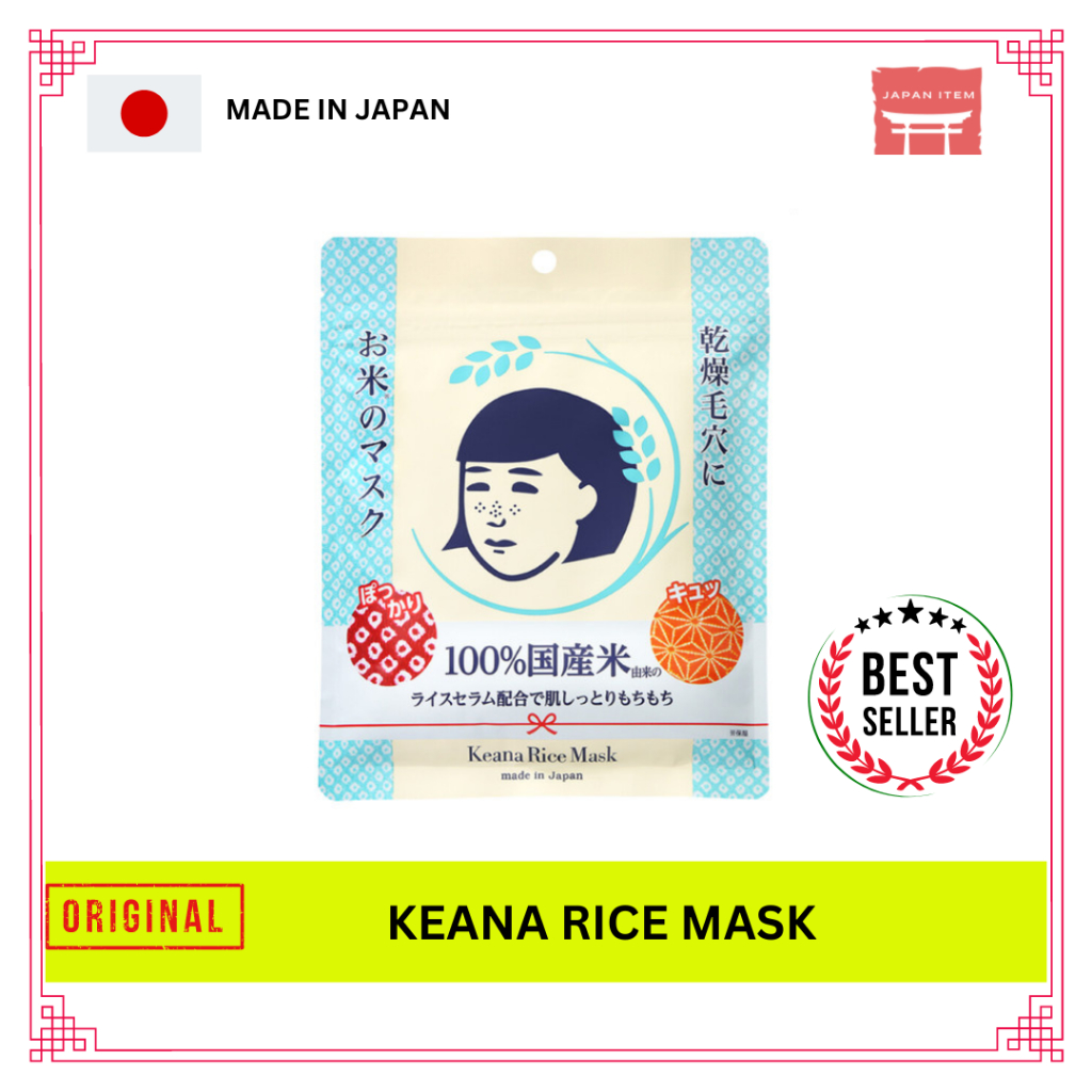 Jual Keana rice Mask 10 sheets masker beras original | Shopee Indonesia