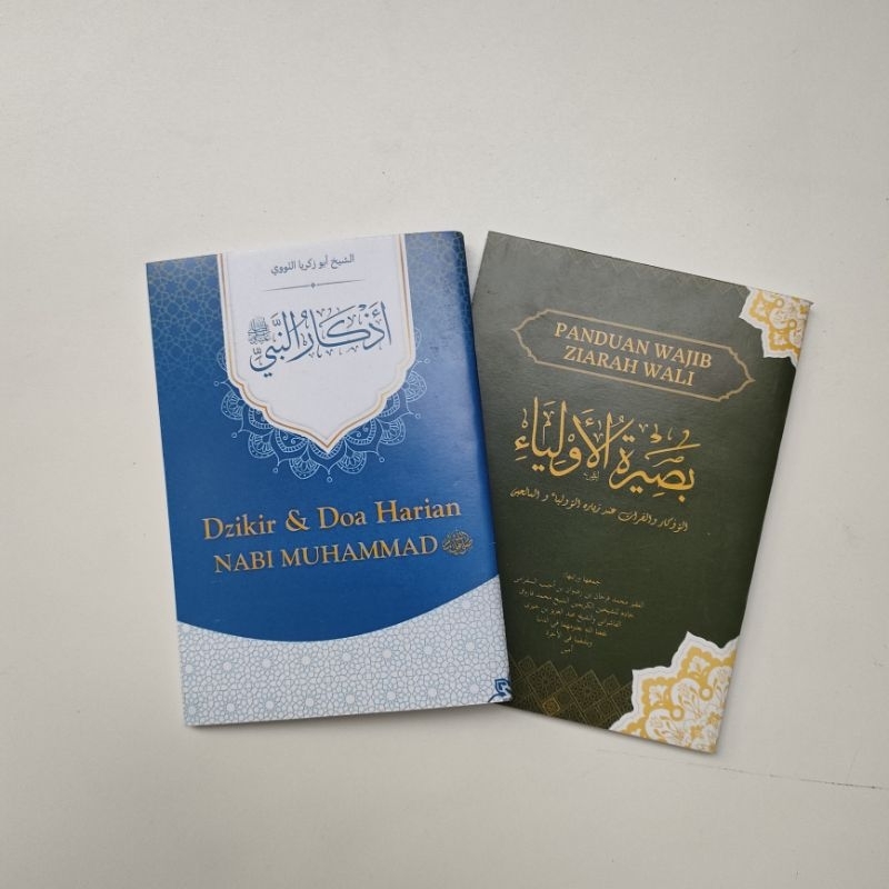 Jual BUKU ZIARAH KUBUR | PANDUAN ZIARAH WALI | BASHIROTUL AULIYA | BUKU YASIN TAHLIL LENGKAP ...