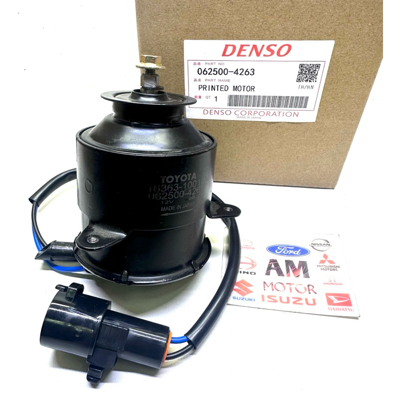 Jual Motor fan radiator corolla great soluna twincam starlet socket ...