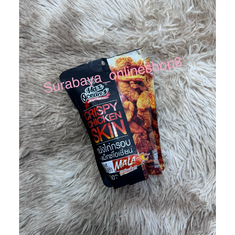 Jual Sale Crispy Chiken Skin Mala Flavour #Max Oceans #Snack Import # ...