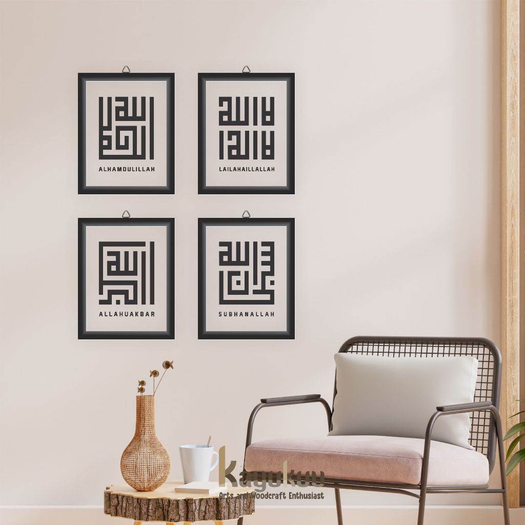 Jual Kreasikayukuu Hiasan Dinding Kaligrafi Dzikir-Dzikir KUFI Acrylic ...