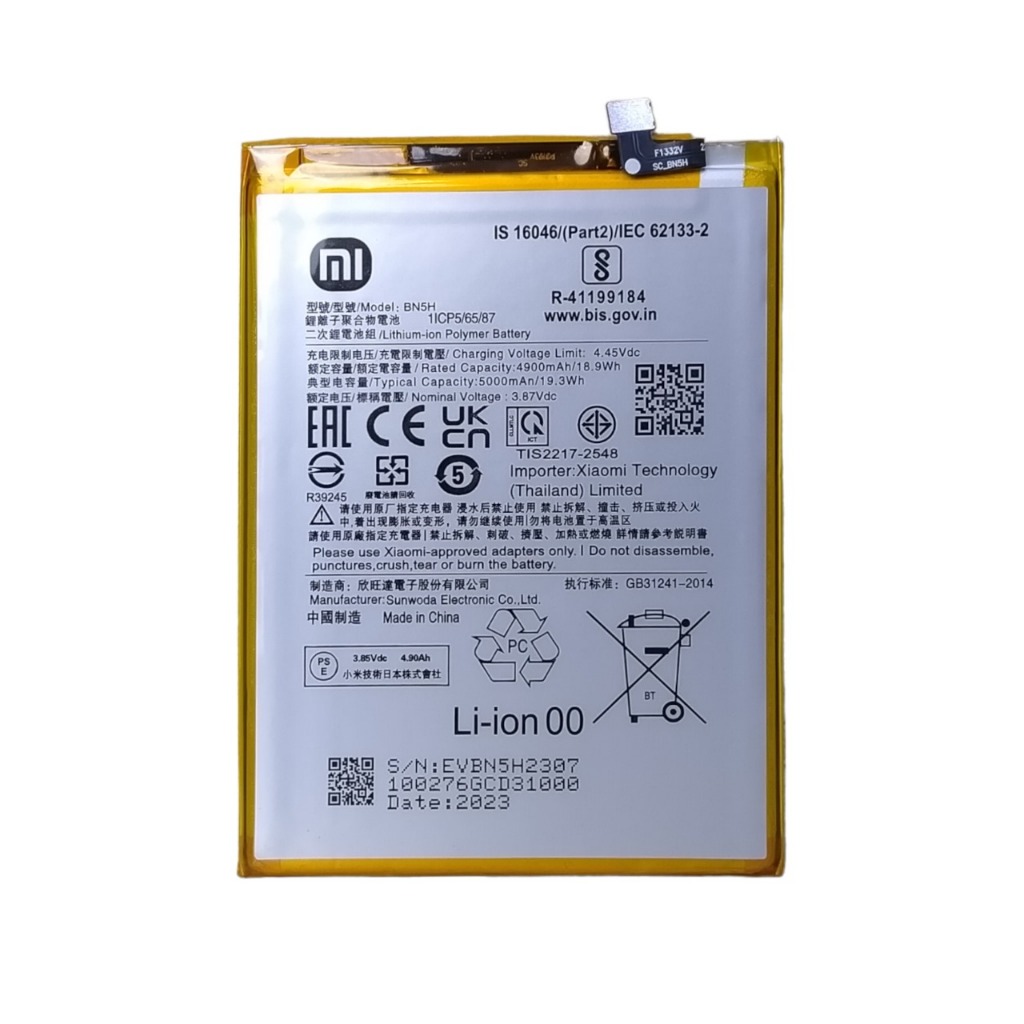Jual Baterai Batre Battery BN5H For Poco M5 - BN5H | Shopee Indonesia