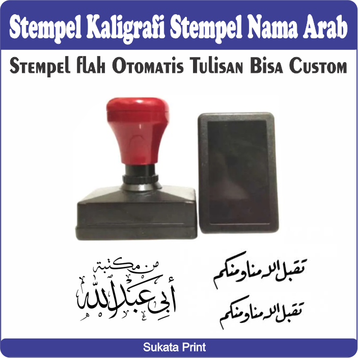 Jual Stempel Kaligrafi Stempel Nama Arab Custom Cetak stempel Custom ...
