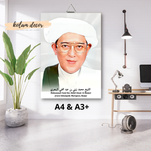 Jual POSTER KAYU KHMUHAMMAD ZAINI BIN ABDUL GHANI / GURU SEKUMPUL ...