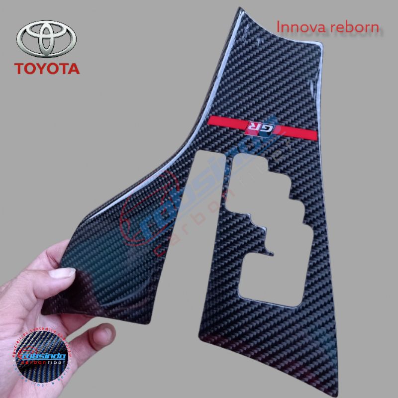 Jual panel shifter innova reborn TRD carbon asli - hitam polos - hitam ...