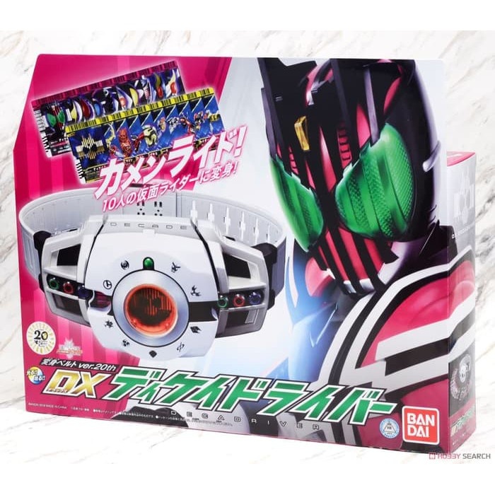 Jual DX Kamen Rider DX Decade DX Belt Decade DX kamen rider series ver ...