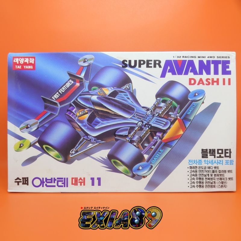 Jual Tae Yang Racing Mini 4WD Series - Super Avante Dash II | Shopee ...