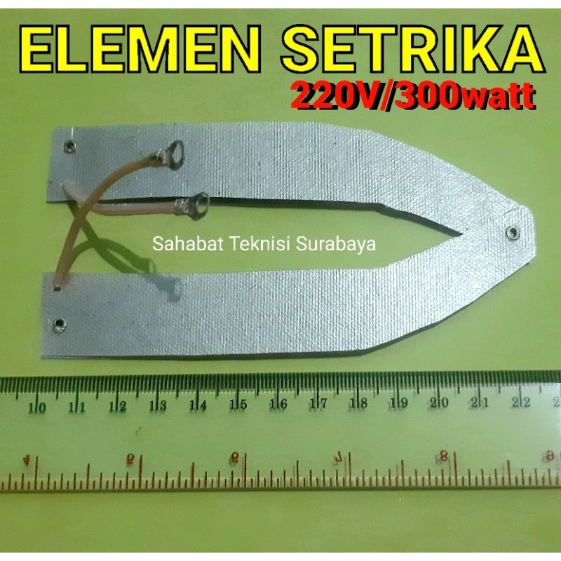 Jual Elemen Setrika | Heating Element ONE HOO | Shopee Indonesia