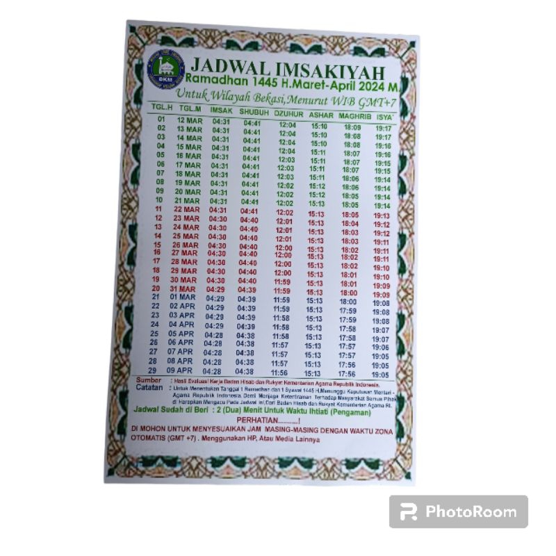 Jual Cetak Jadwal Ramadhan 1446 H 2025 M | Shopee Indonesia