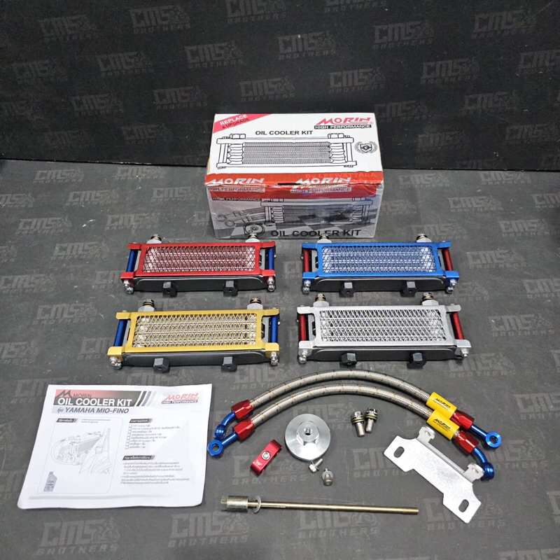 Jual Oil Cooler Pendingin Radiator Morin Mio fino Nouvo Original ...