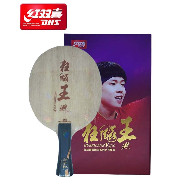 Jual DHS Double Happiness Kayu / Blade Hurricane King (Wang Chuqin ...
