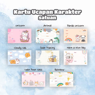 Jual KARTU UCAPAN LUCU / GREETING CARD LUCU MURAH / KARTU UCAPAN ULANG ...