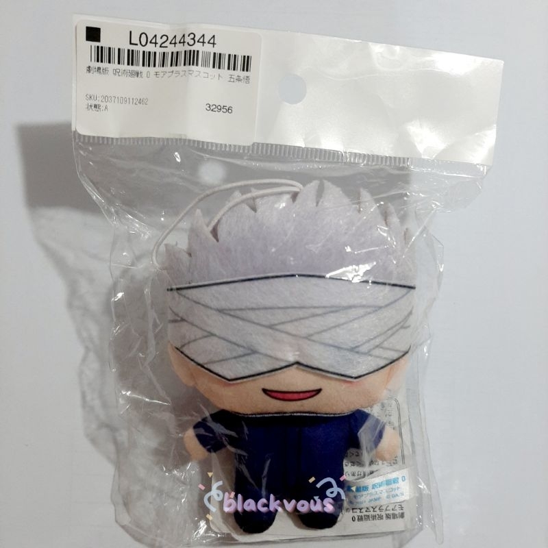 Jual [OFFICIAL MERCH] Jujutsu Kaisen 0 satoru gojo more plush mascot ...
