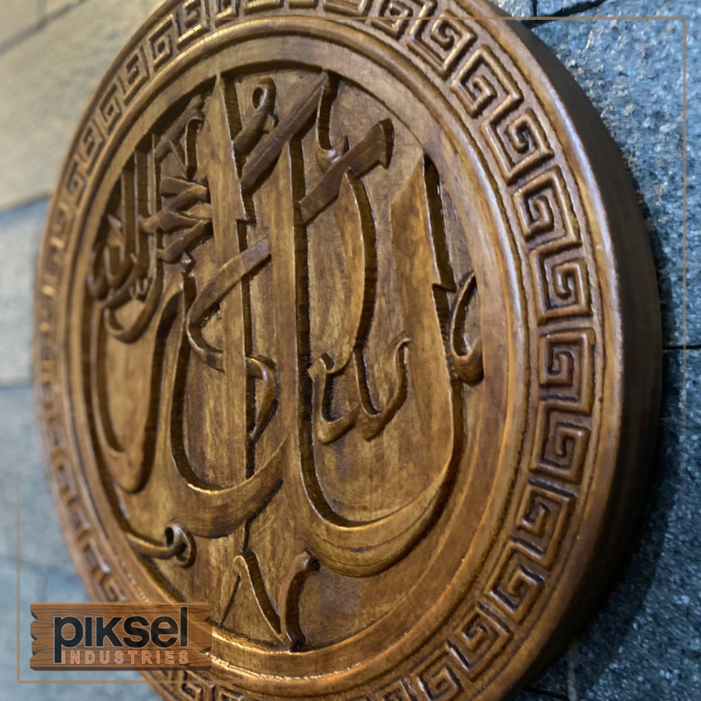 Jual Relief Kaligraphy Kayu Ukiran Allah Frame | Kaligrafi Kayu Ukiran ...