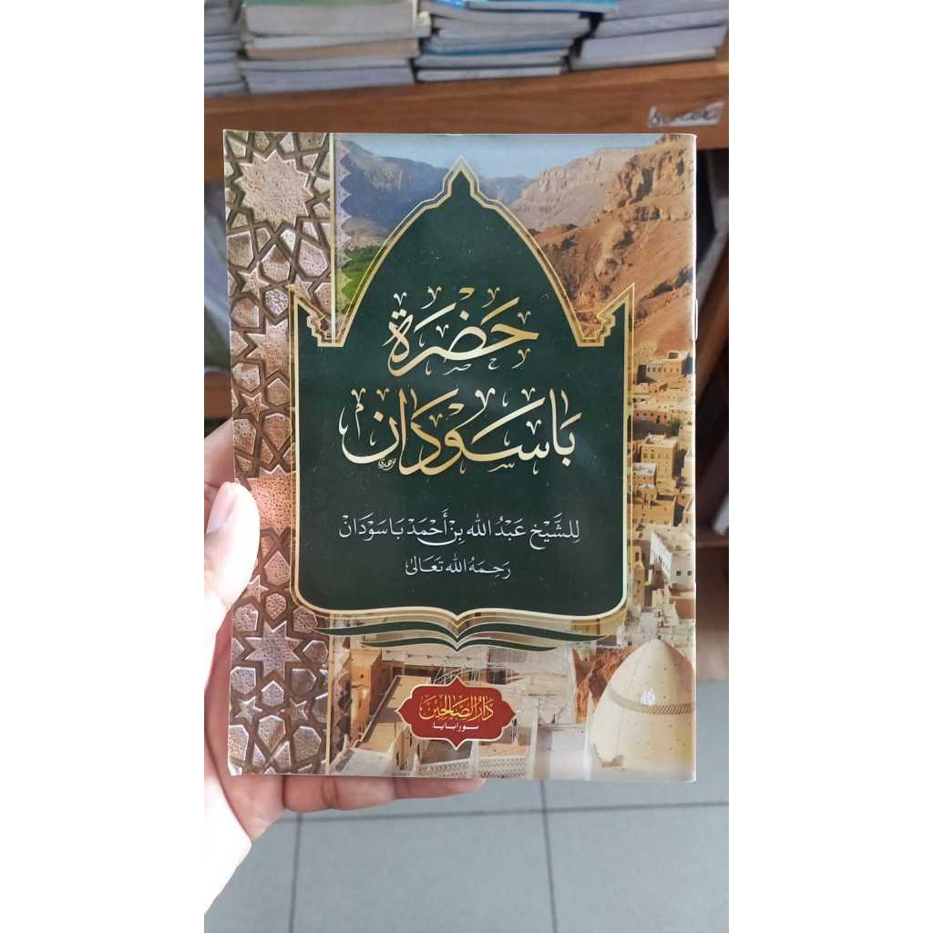 Jual Kitab - Hadrah basaudan Arab HADROH BASAUDAN | Shopee Indonesia