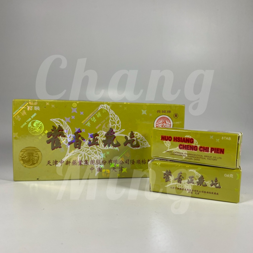 Jual Huo Hsiang Cheng Chi Pien 8s - obat sakit perut, mual (Box ...