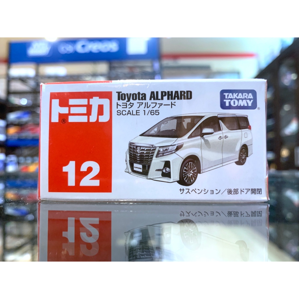 Jual Tomica Takara Tomy No 12 Toyota Alphard 1/65 White | Shopee Indonesia