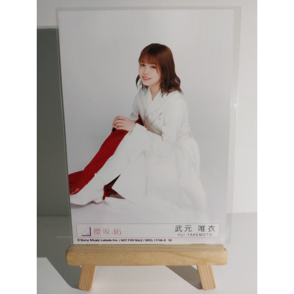 Jual Photopack Takemoto Yui Sakurazaka46 BAN Type A | Shopee Indonesia