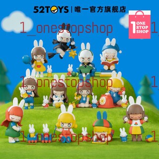 Jual 52 Toys Kimmy & Miki X Miffy New Friend Random Vinyl Figure | Shopee Indonesia