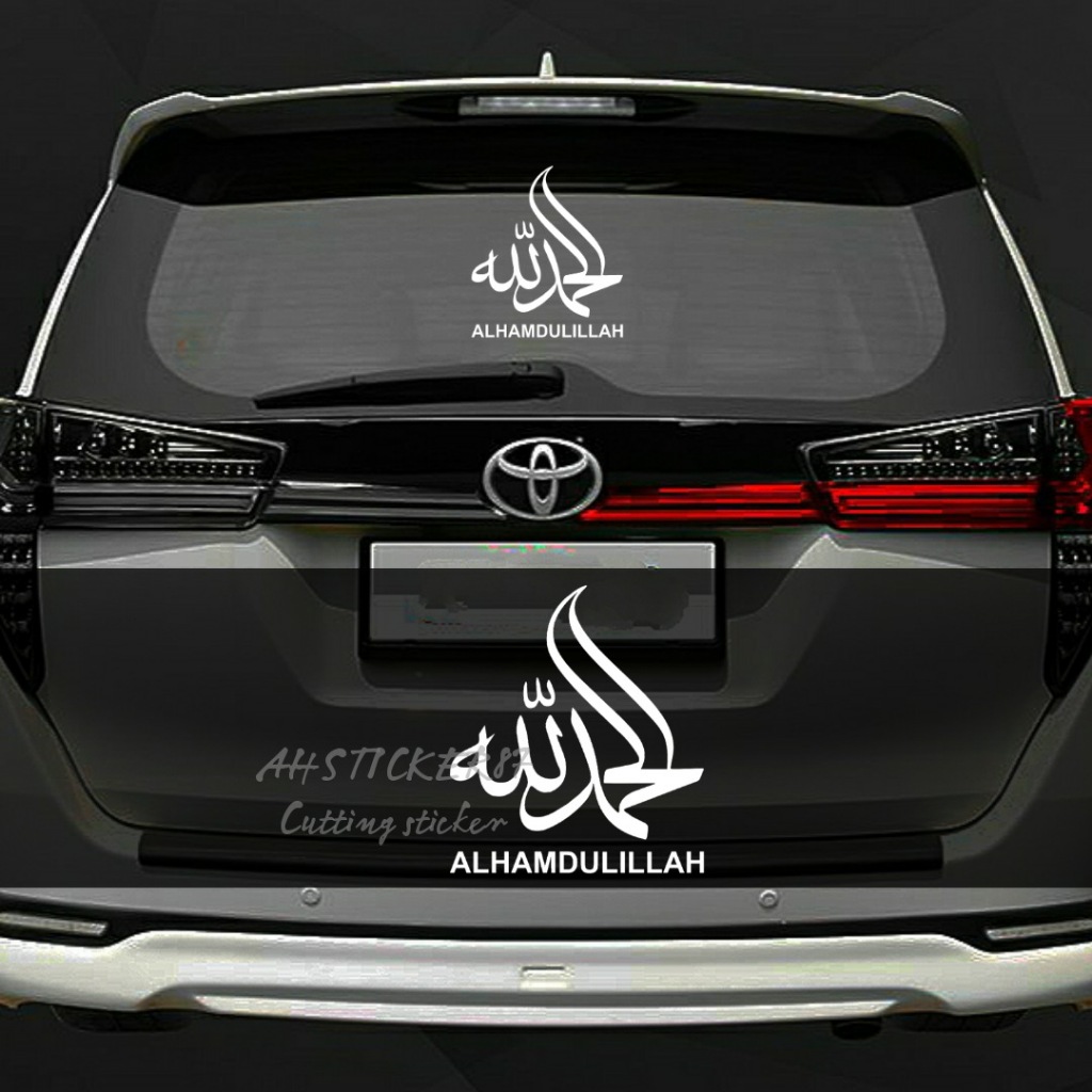 Jual Cutting sticker alhamdulillah kaligrafi stiker variasi kaca bodi ...