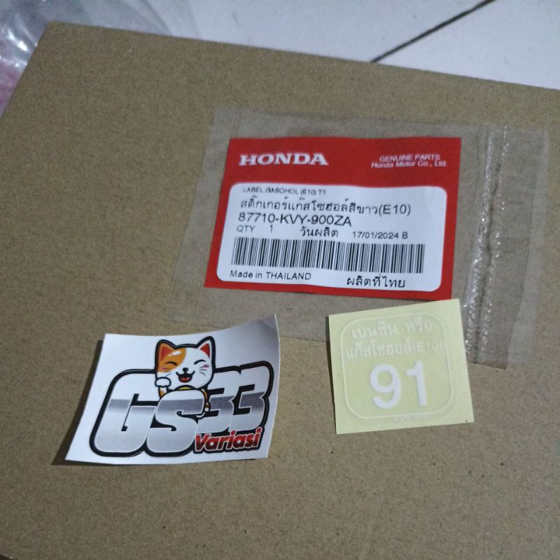 Jual label gasohol E10 thailand original label bensin octane 91 ...