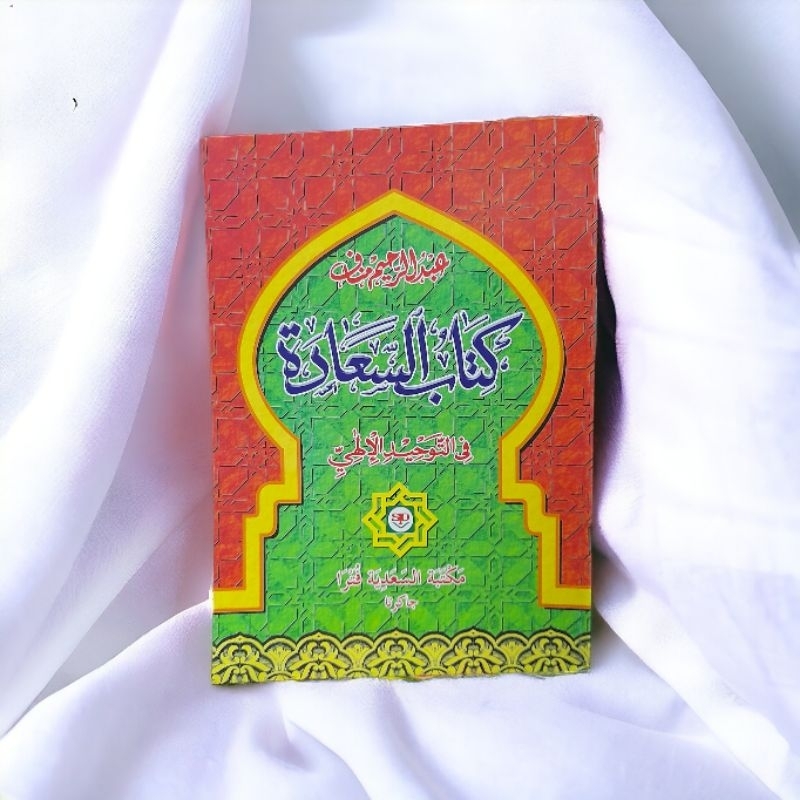 Jual Kitabus Saadah / Kitab Al - saadah / Kitabus saadah Abdul Rahim ...
