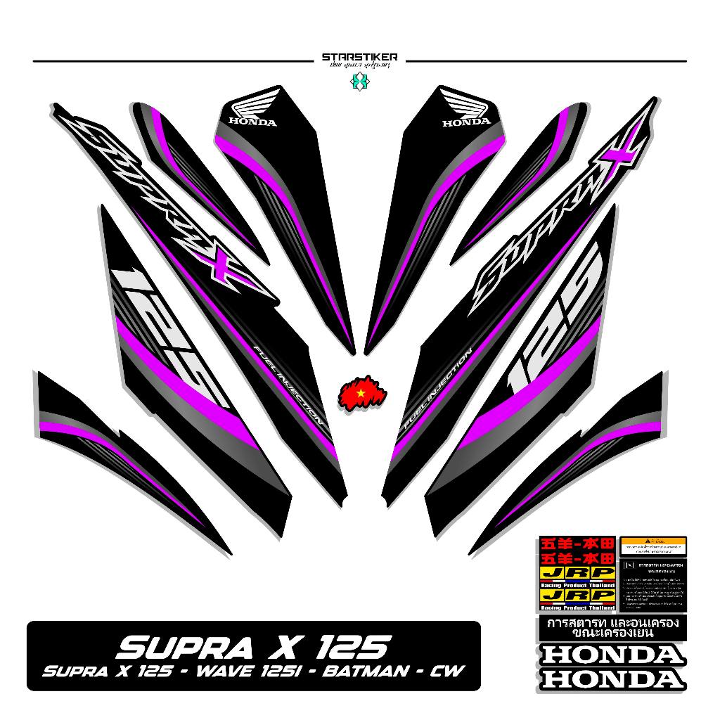 Jual STRIPING SUPRA X 125 KARBU MTF 17 / BATMAN / SUPRA X125 R / 125R ...