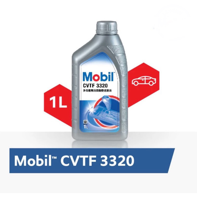 Jual Mobil CVTF 3320 1L | Shopee Indonesia