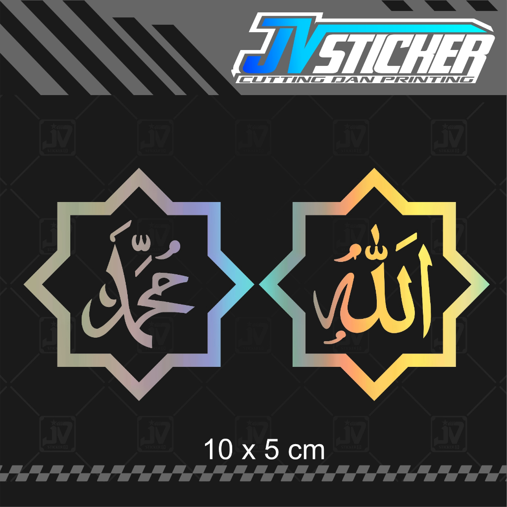 Jual stiker allah muhammad cutting sticker motor murah kaligrafi ...