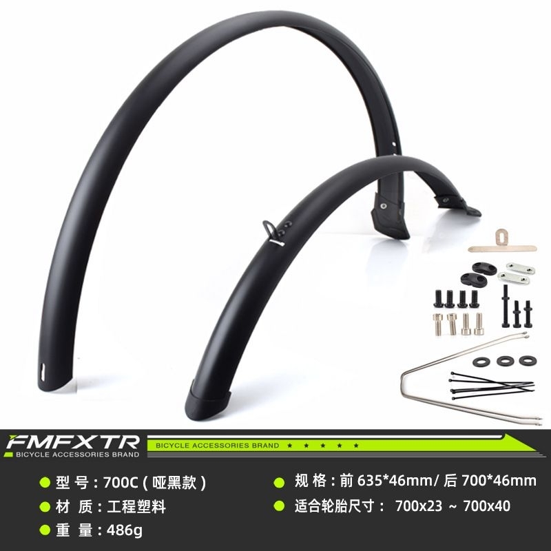 Jual SPAKBOR SEPEDA GUNUNG FENDER C700 29 27.5 26 24 20 16 MTB MINI ...