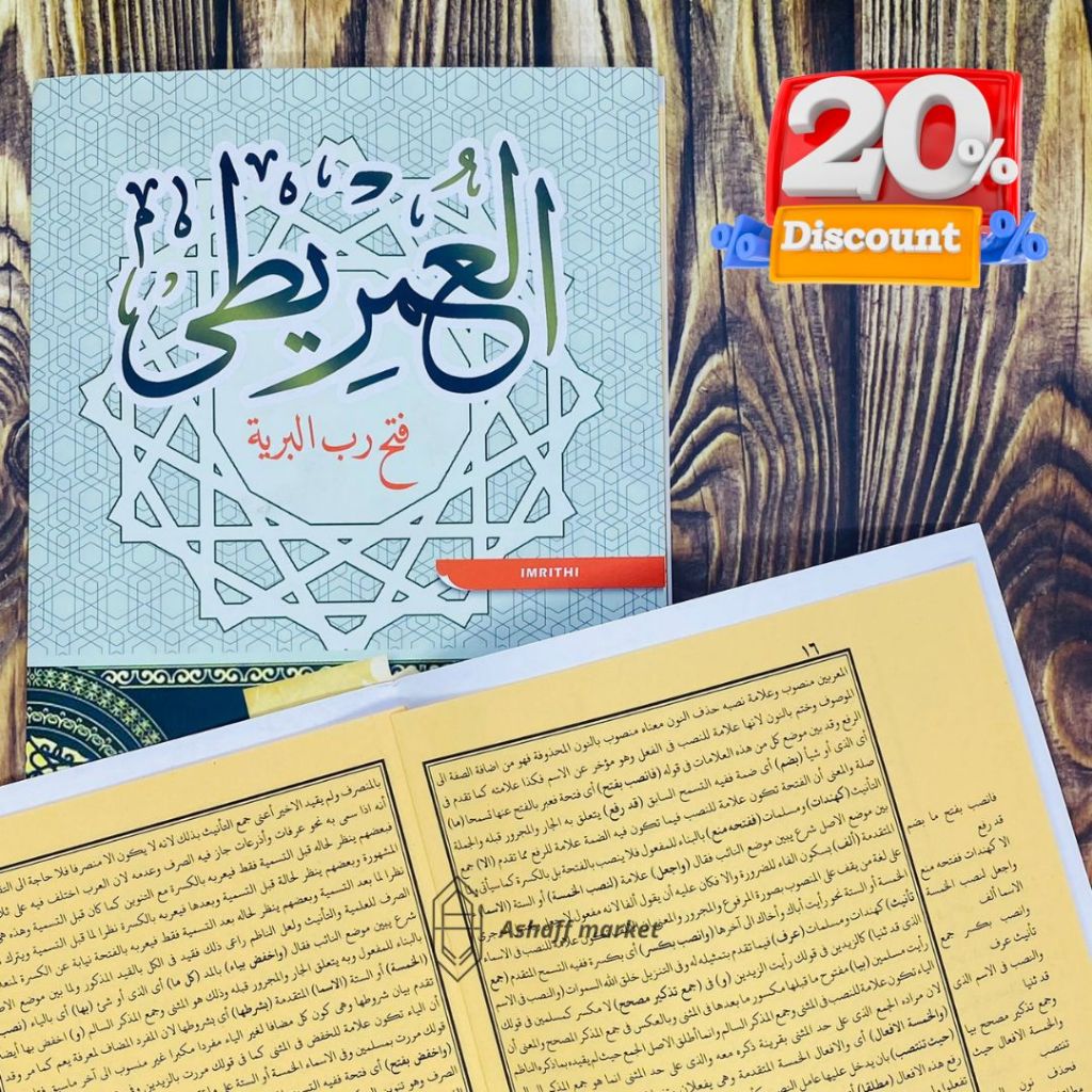 Jual Kitab Kuning Syarah Imrithi Imriti Kitab Arab Gundul Pesantren ...