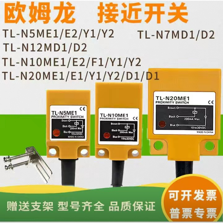 Jual Harga Per 10 pcs Omron TL-N10ME1 N20ME1 TL-N5ME1 TL-N10MY1 Square Induksi Proximity Switch ...